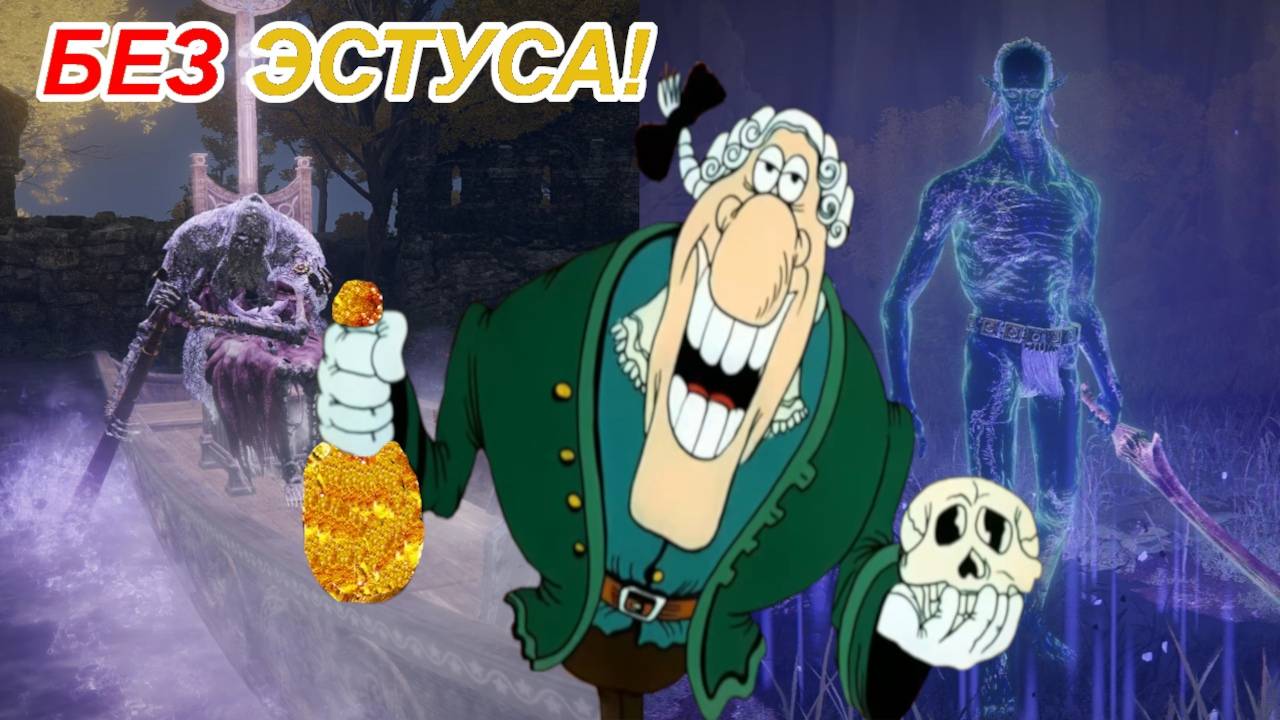 Ливси отправил лодочника Тибию на корм рыбкам!