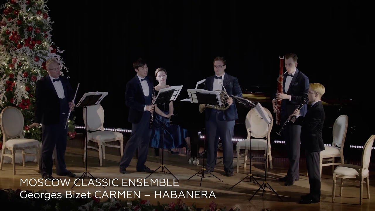 Жорж Бизе "Кармен" - Хабанера | Georges Bizet Carmen - Habanera