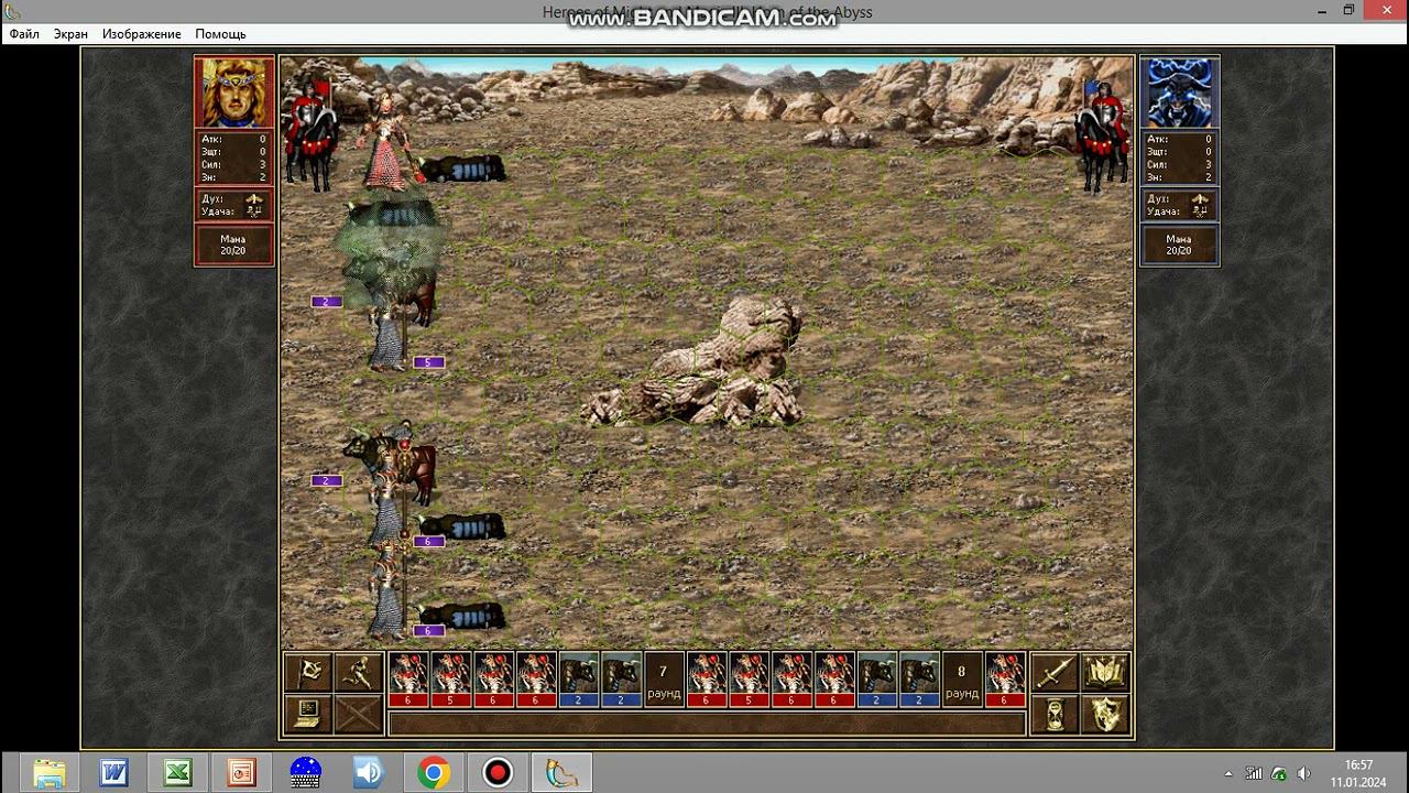 Турнир 5 уровня с Олгой-Хорхоями 3 тур