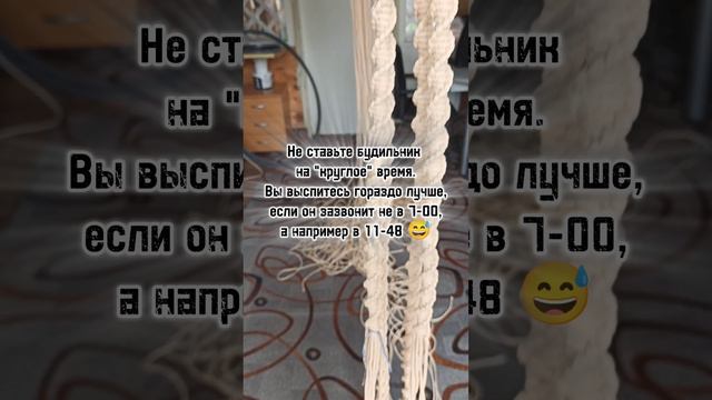 Особенно в понедельник😅