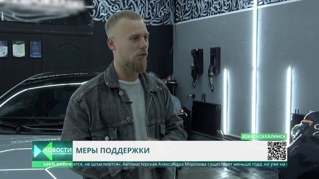 Помощь в открытии своего дела