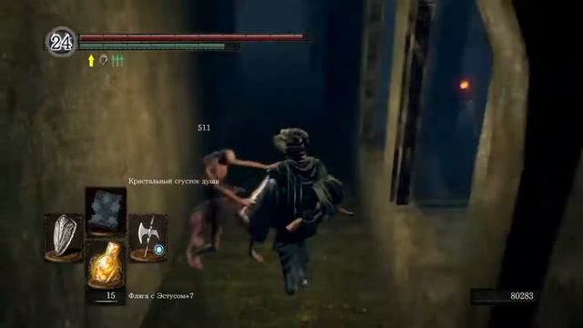 Dark Souls remastered NG++ (1)