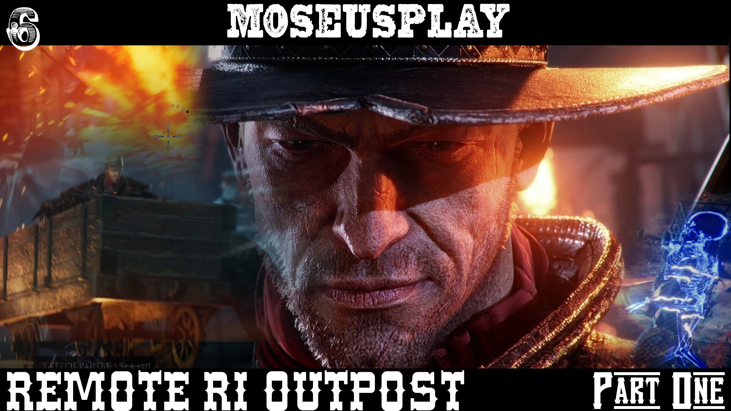 06. Полное прохождение Evil West в эпичном качестве➤ Дальняя застава ИР 2 (Remote RI Outpost)