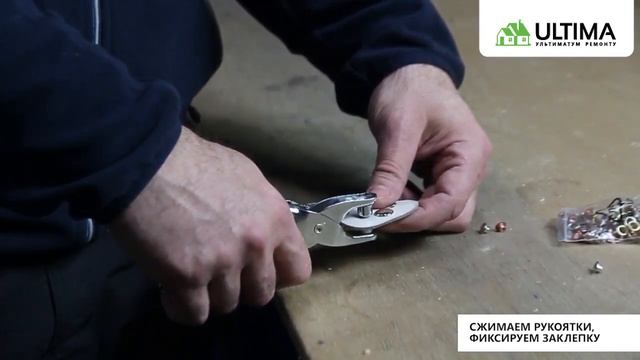 Обзор заклепочника ULTIMA