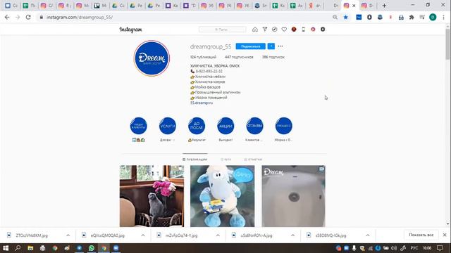 Открыть бизнес по франшизе