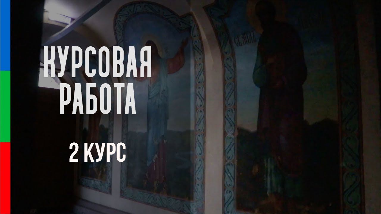 ДО21 РОЖКОВА ДОКУМЕНТАЛЬНЫЙ ФИЛЬМ ПОРТРЕТ МОНАСТЫРСКАЯ ЖИЗНЬ ЛУКИ