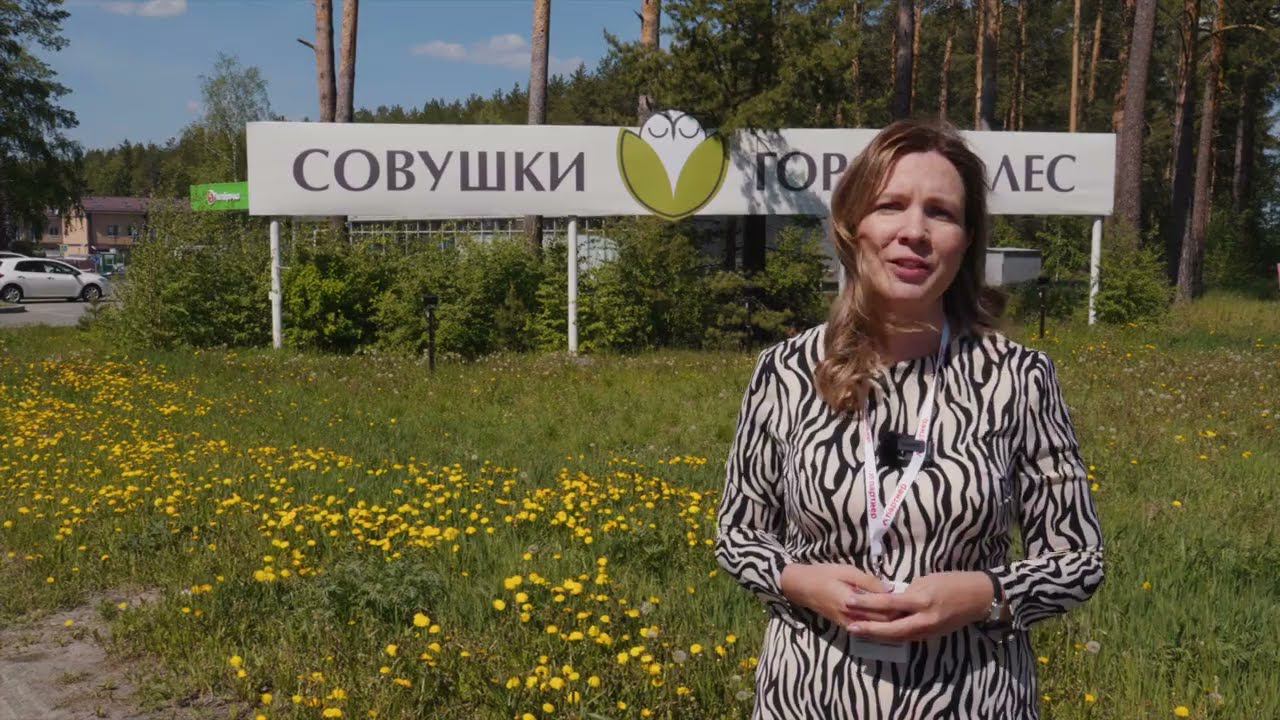 Инфраструктура в ЖК СОВУШКИ