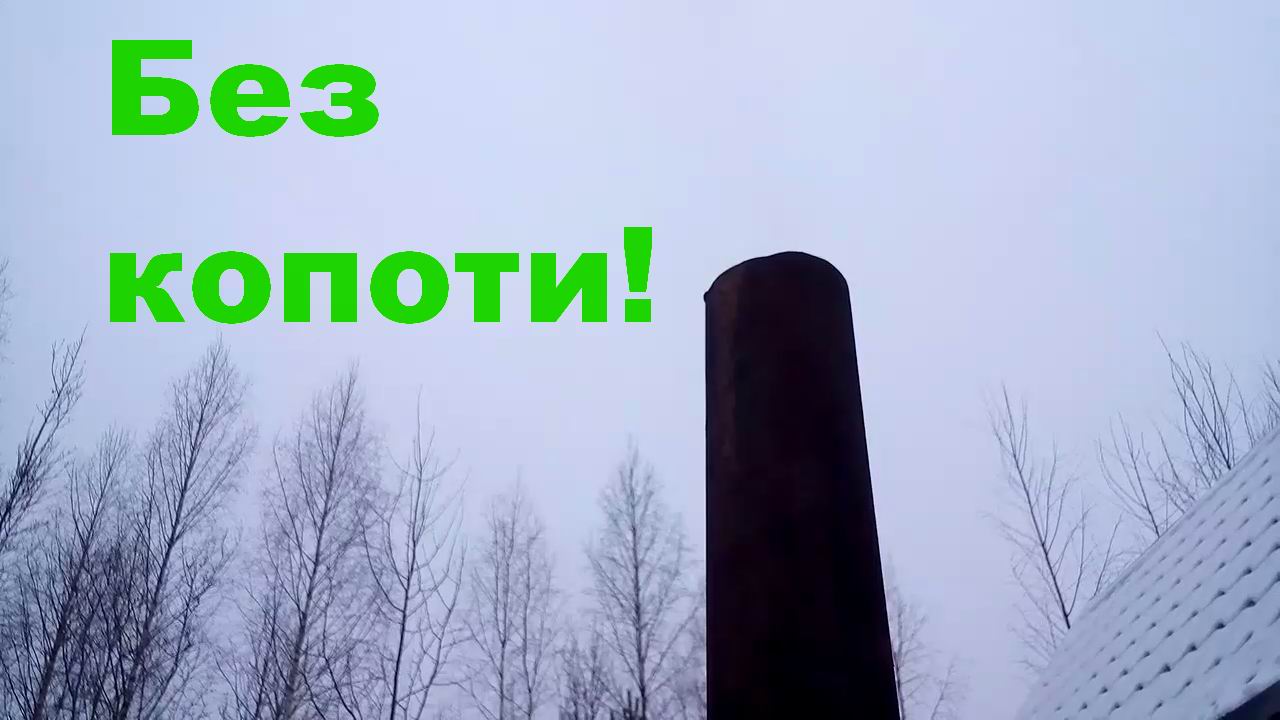 Печь-горелка на отработке без копоти! Хорошая идея.