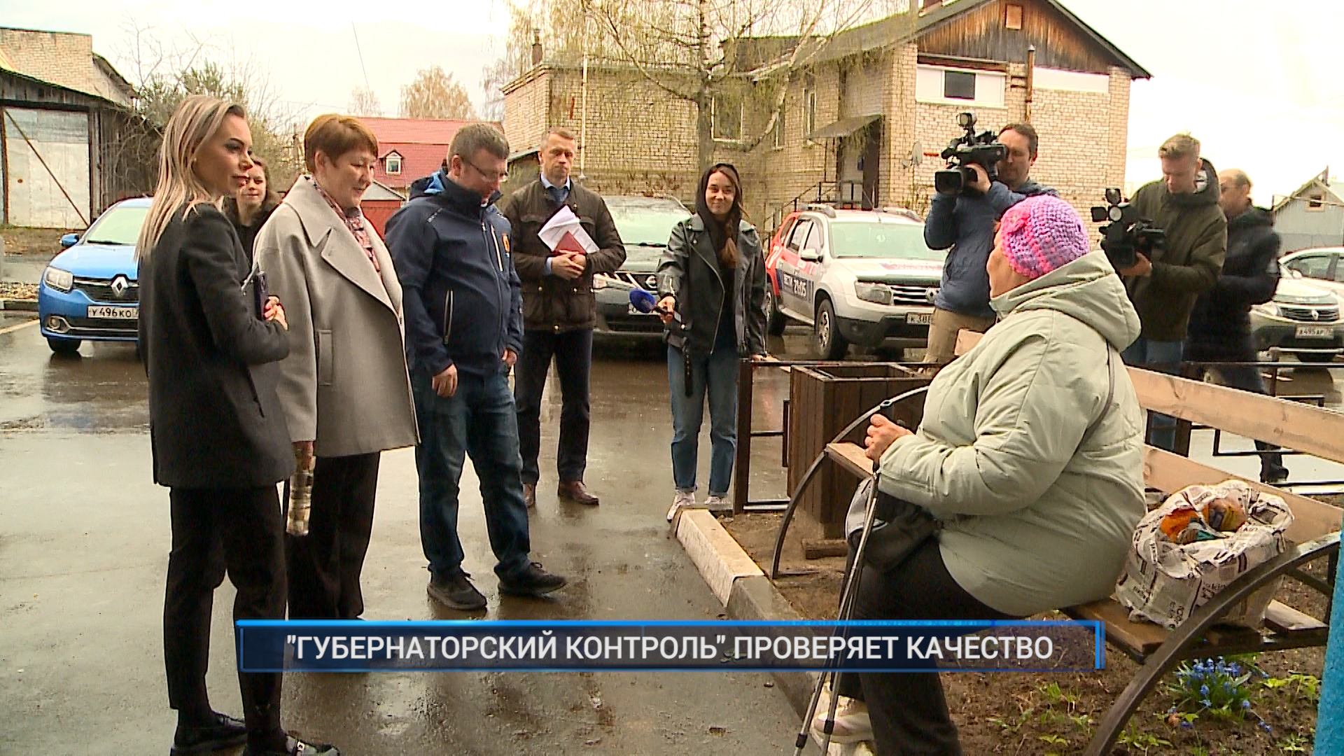 (Рыбинск-40) "ГУБЕРНАТОРСКИЙ КОНТРОЛЬ" ПРОВЕРЯЕТ КАЧЕСТВО