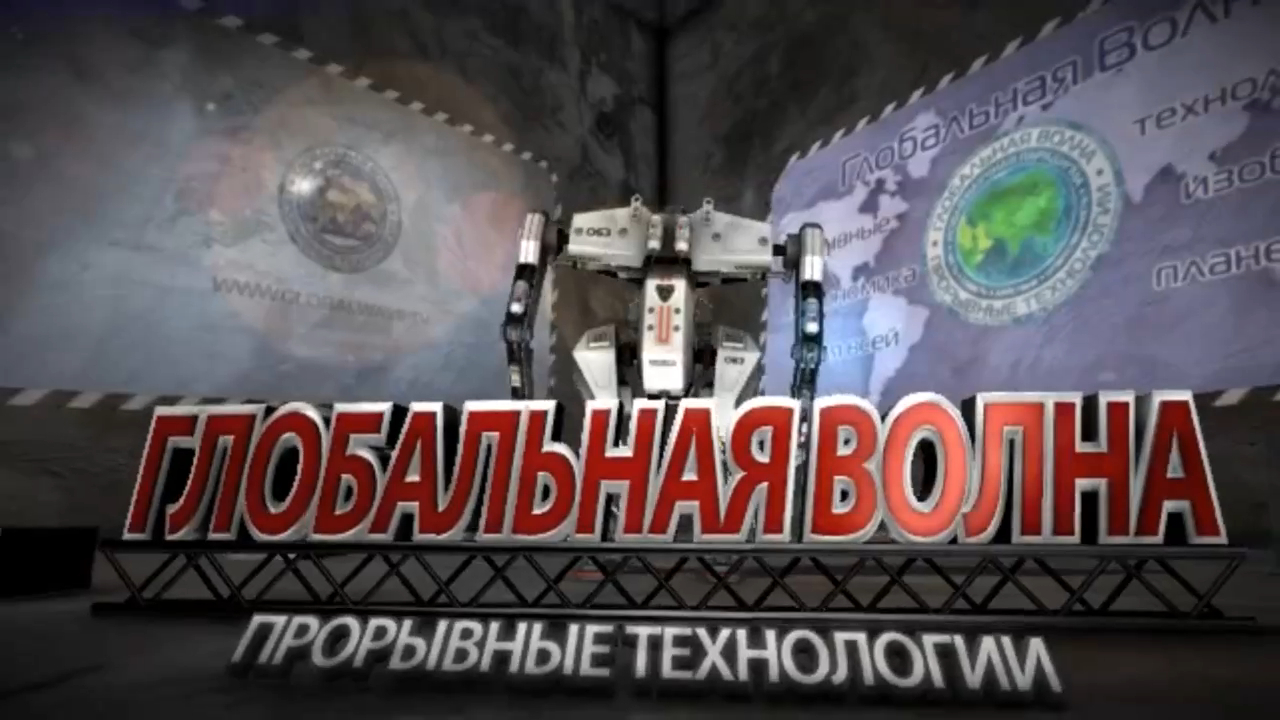 Суть конфликта А.П. Девятова и ШЗС