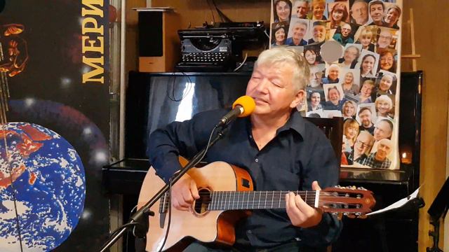 Алексей Корягин, 03.09.2024, 2, "Птица" (Когда-нибудь мы превратимся с тобою....)