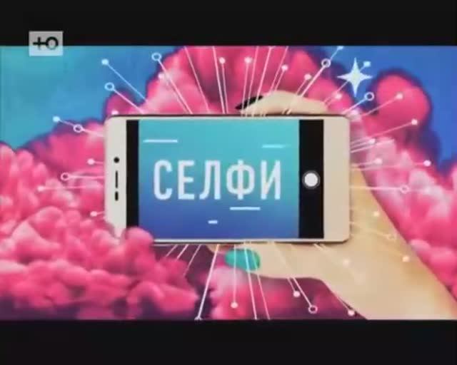 Программа "Селфи" на канале Ю, победители - Елена и Анастасия Балашовы
