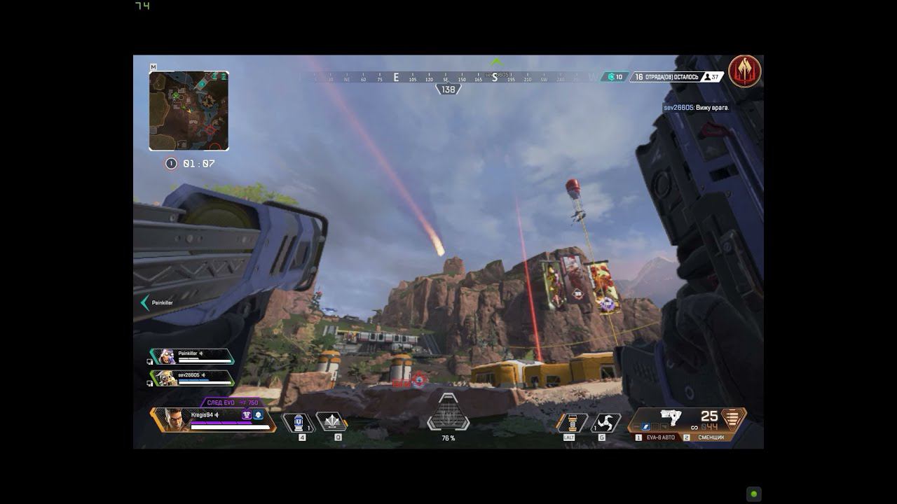 Apex Legends часть № 11