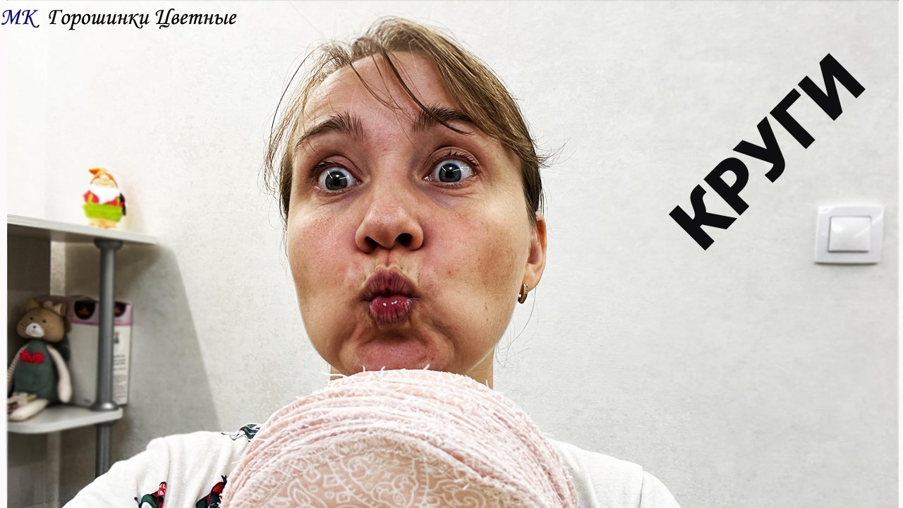 Использую остатки ткани. Шью полезную вещь в детский сад. Салфетки для клея