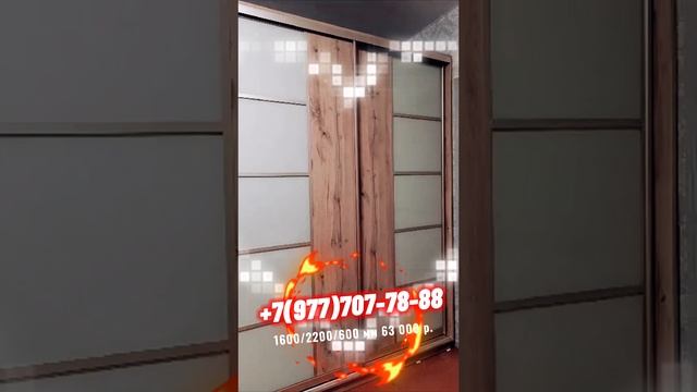 Шкаф-купе арт.sh2 Размер: 1600/2200/600 мм, Цена: 63 000 ₽ под ключ. Стеклянные вставки, стекло с пл