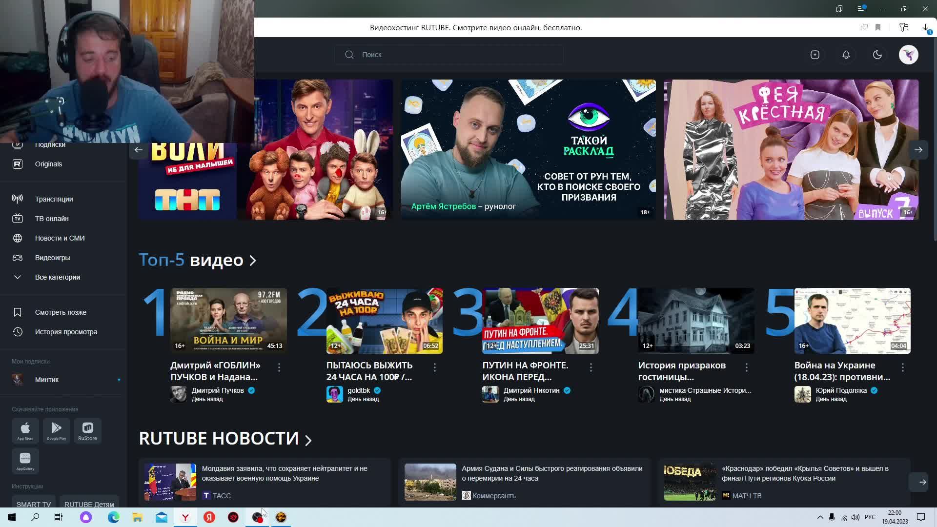 Сталкер: Shadow of Chernobyl 9 Стрим