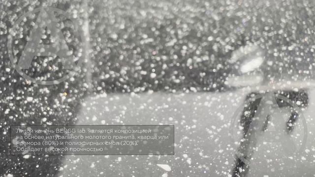 Мойка для кухни BERGG Джекки Z9Q4 Granit