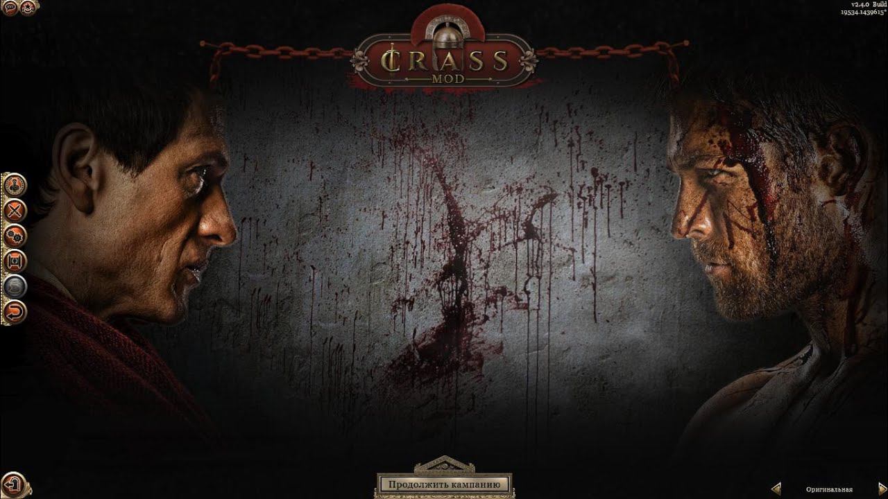 Total War: Rome 2 -  mod  Crassus VS Spartacus.  Обзорный стрим.