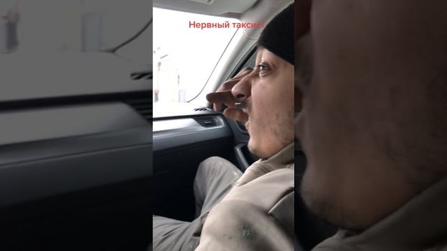 Проехать за 100 рублей ☢️☢️☢️ можно