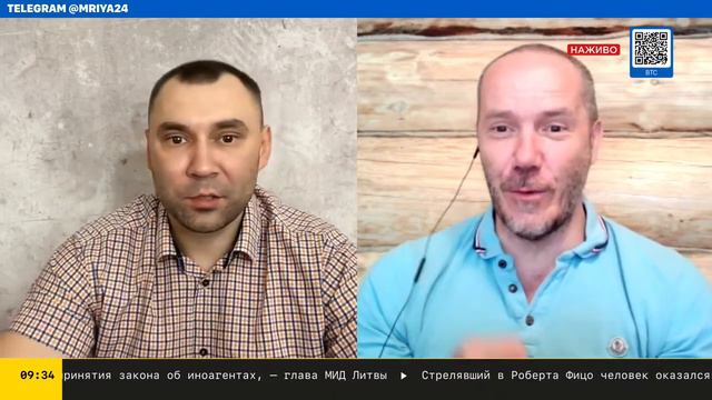 МРIЯ⚡️ «ЦЕ КАВА» 16.05.2024. ВСУ В ШАХМАТЫ НЕ УМЕЮТ.