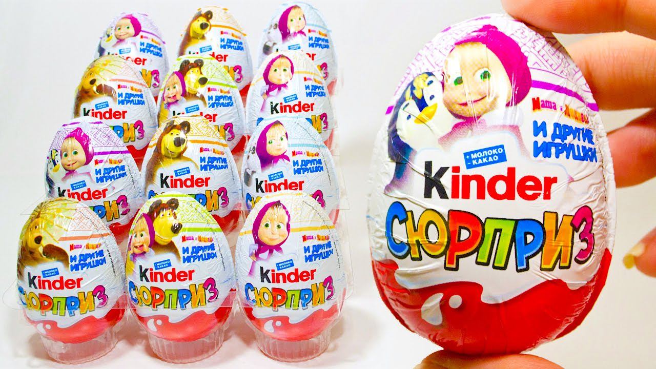 Киндер Сюрприз МАША И МЕДВЕДЬ 4 Новая серия! Masha and the Bear Kinder Surprise Masha e Orso