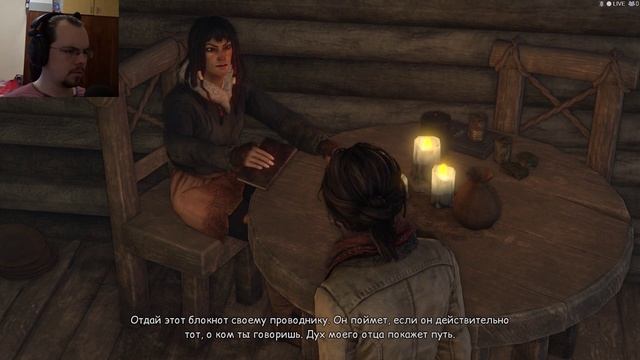 Syberia 3 (Сибирь 3) Прохождение | Полукровка | #18