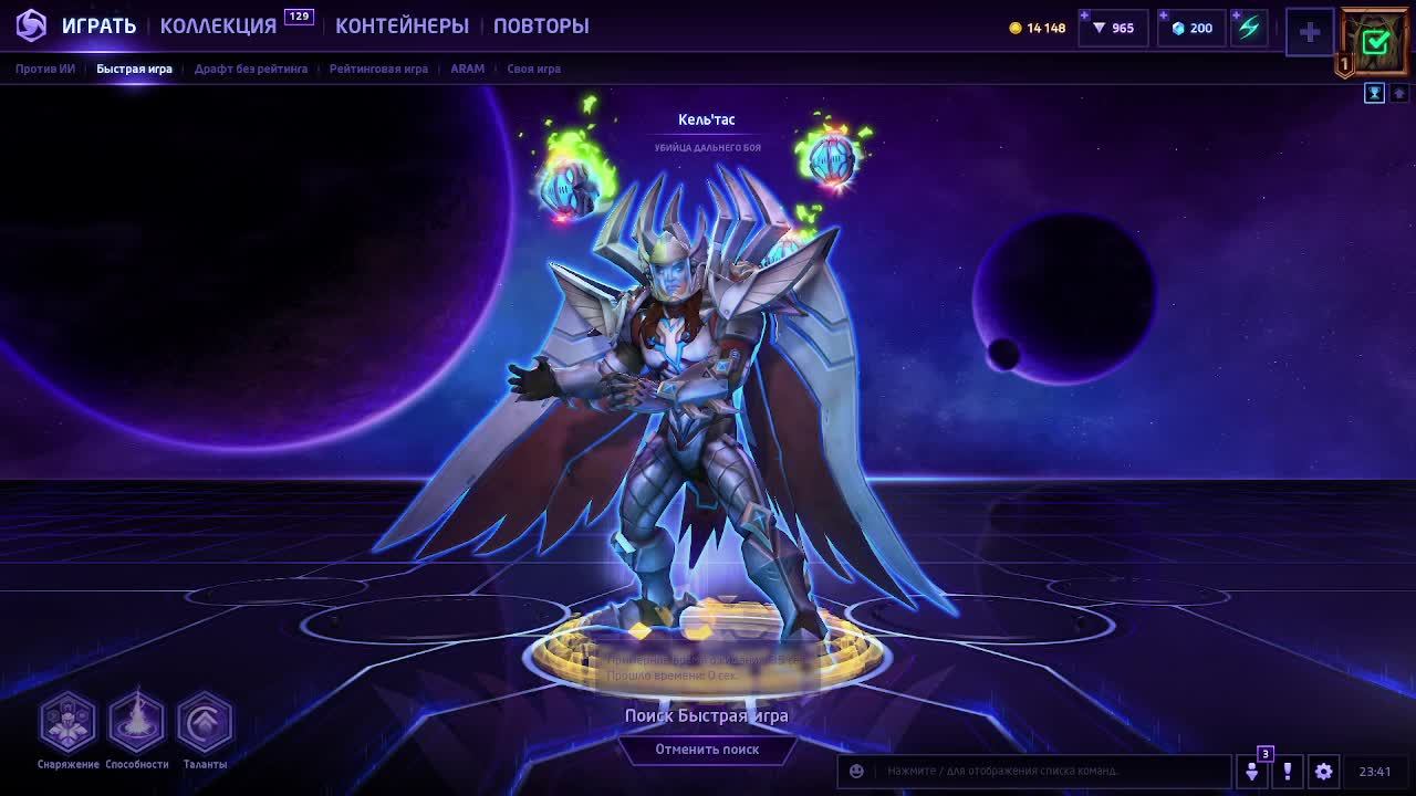 Ластетская HOTS