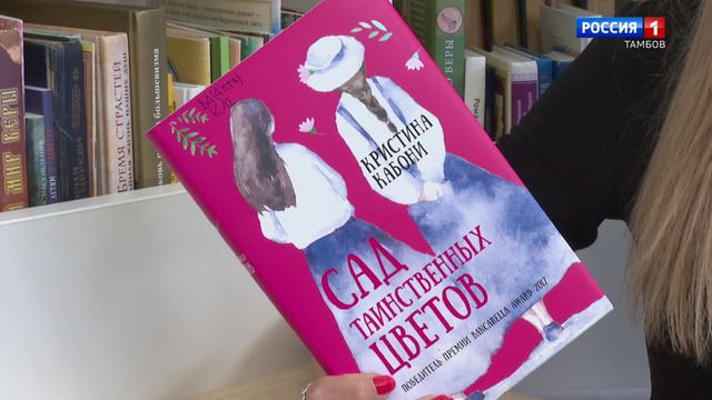 Стоит почитать: «Дом сна», «Сад таинственных цветов», «Нечем дышать»