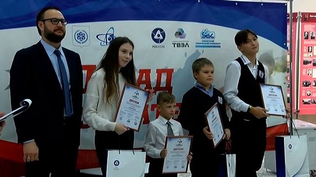 Северск. Награждение победителей и призеров муниципального этапа конкурса «Слава Созидателям!»