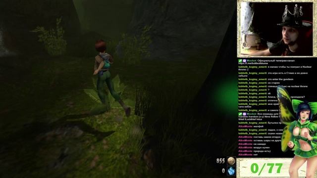 Нашли лесной тайник и два золотых шара в Zanzarah: The Hidden Portal