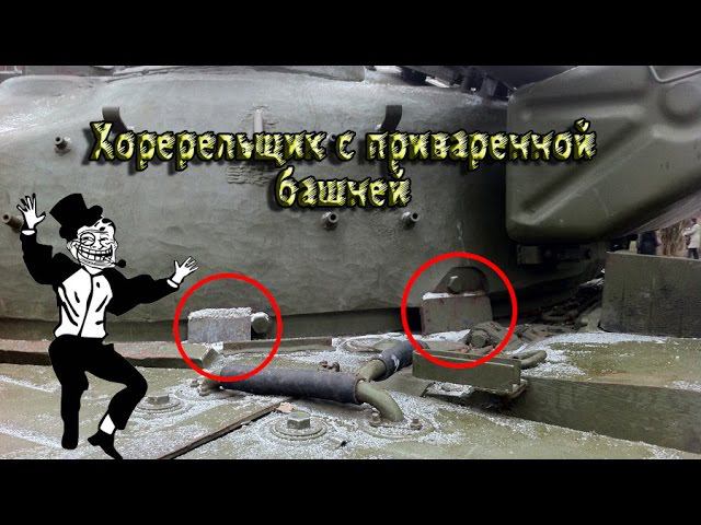 Tanki Online Песочница №5 4х4