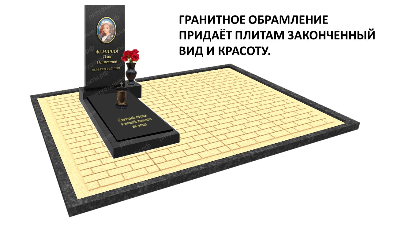 Как сделать заказ на гранитный памятник.