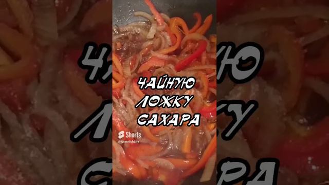 Бургер из мяса косули.