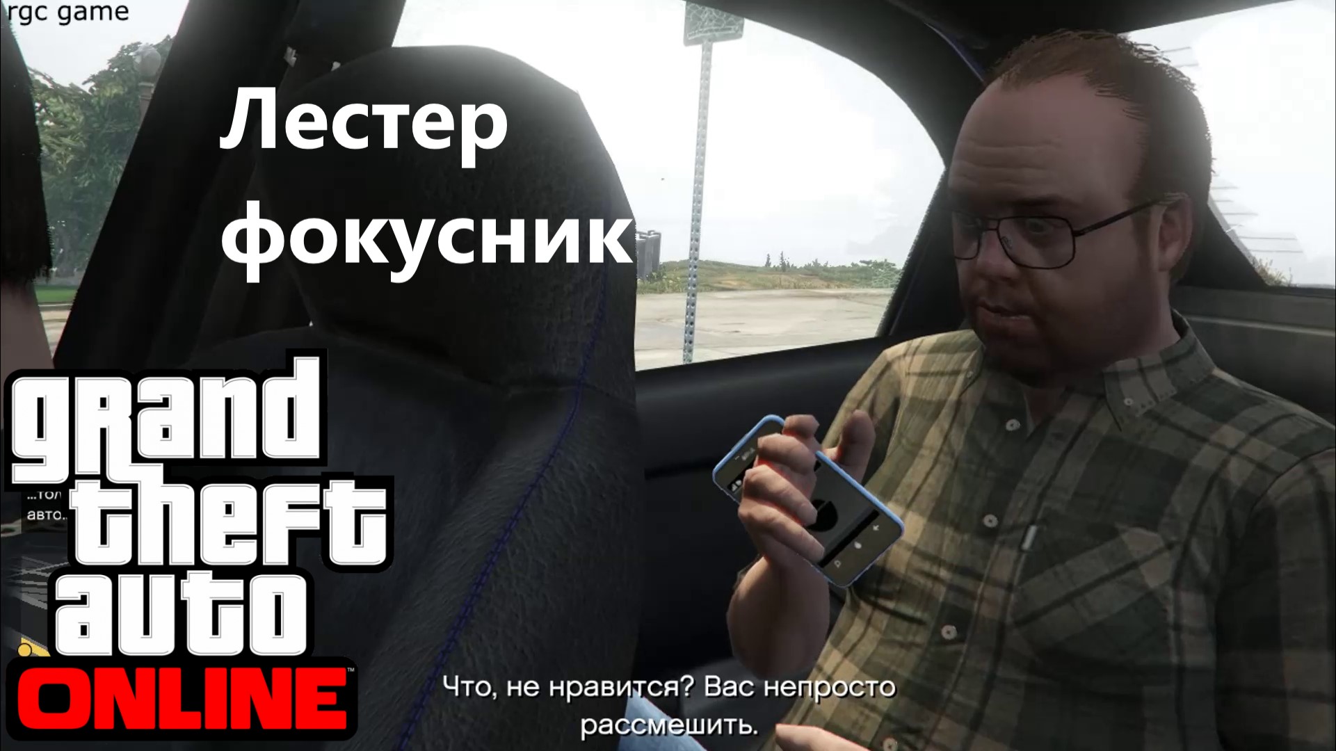 Самые лучшие моменты из игры GTA 5, приколы, неудачи, смешные моменты (GTA online)