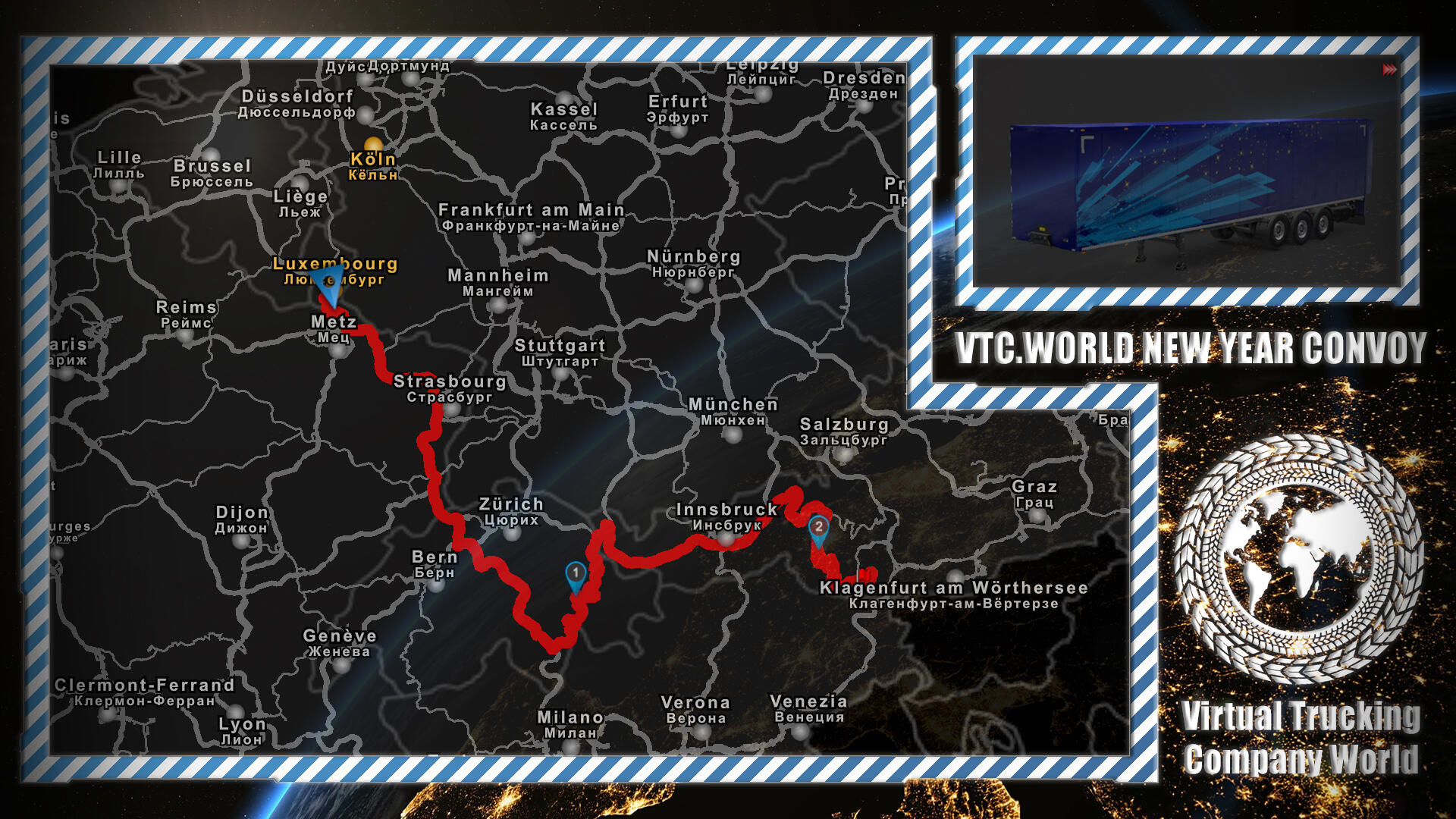 НОВОГОДНИЙ КОНВОЙ VTC.World | ETS 2 TMP 1.46 | REC 4295