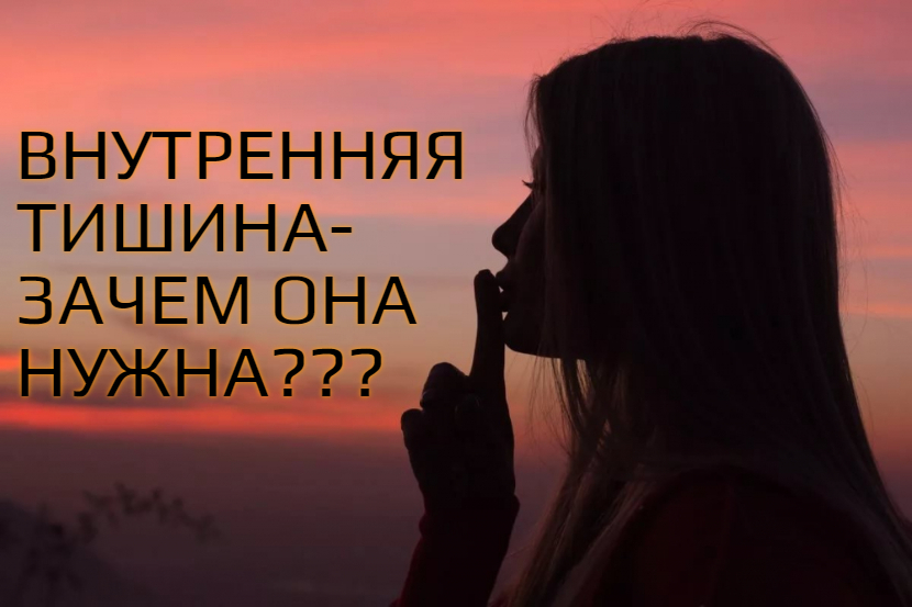 КАК НАЙТИ БАЛАНС