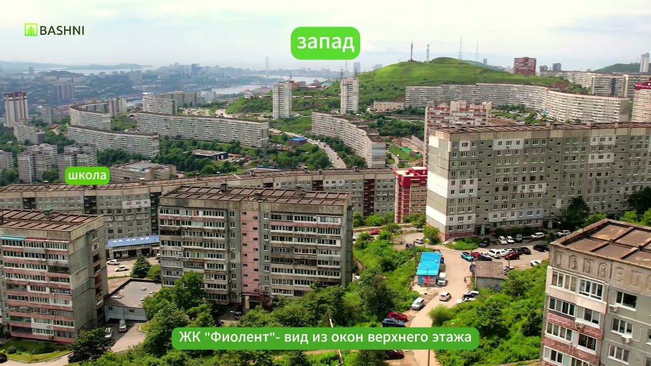 Жилой комплекс "Фиолент"