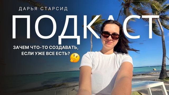 ВАШЕ ПРОЯВЛЕНИЕ НУЖНО МИРУ | Как Вселенная проявляется через вас