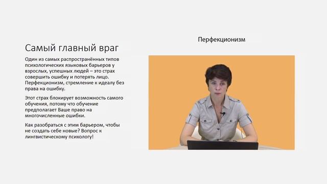 Как быстро выучить иностранный язык и ваш самый главный враг!