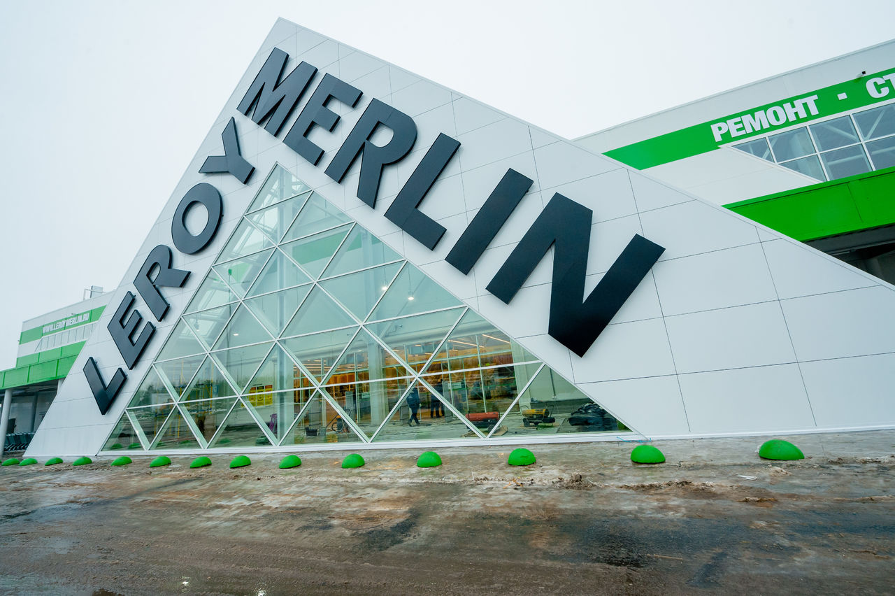 ЛЕРУА МЕРЛЕН -  ВСЕ ДЛЯ РЕМОНТА ??⚙?