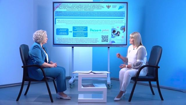 Ключевое условие «Школьный климат»