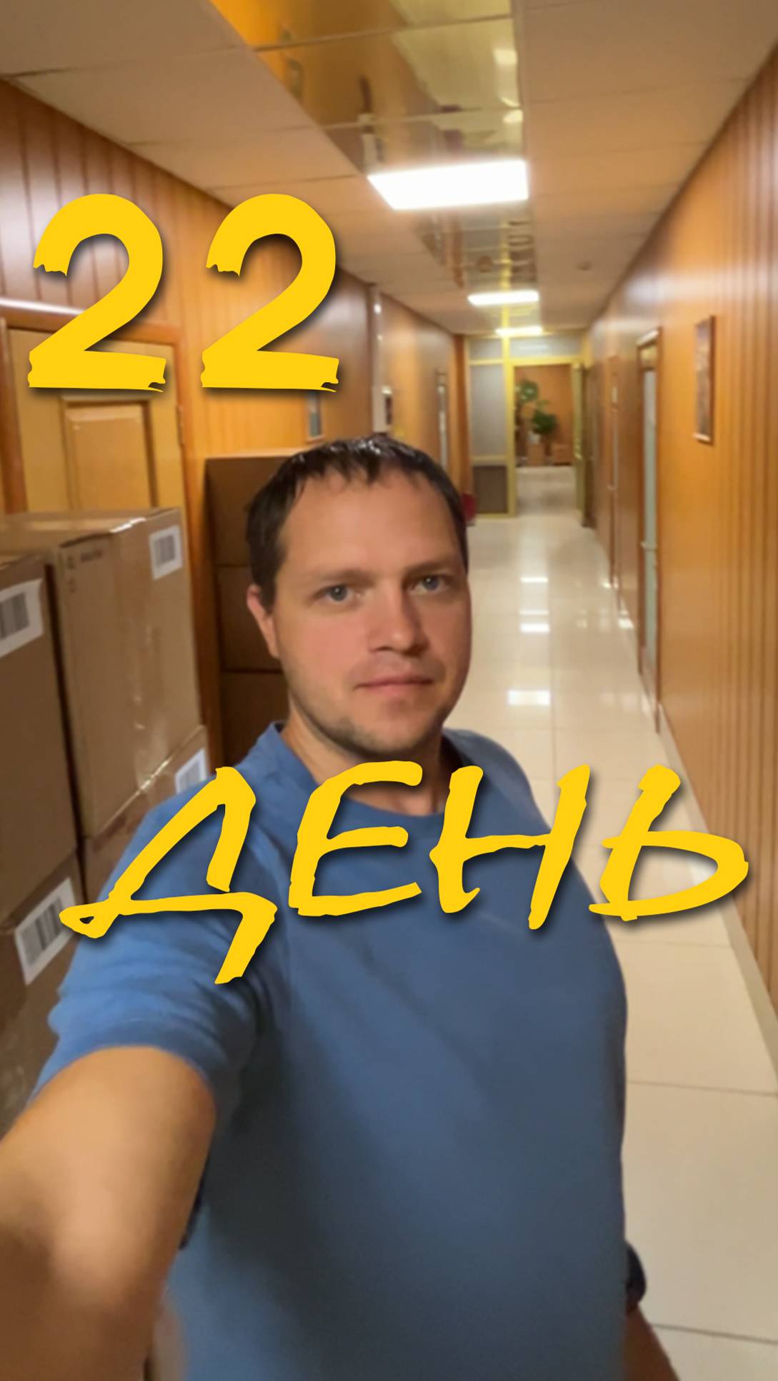 День 22. За июнь заказали на Озоне и ВБ более чем на 2 млн