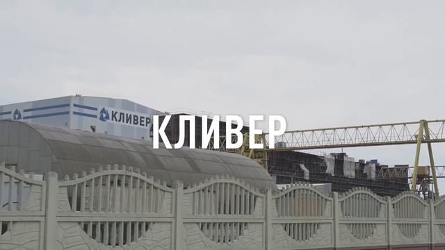 Имиджевый ролик