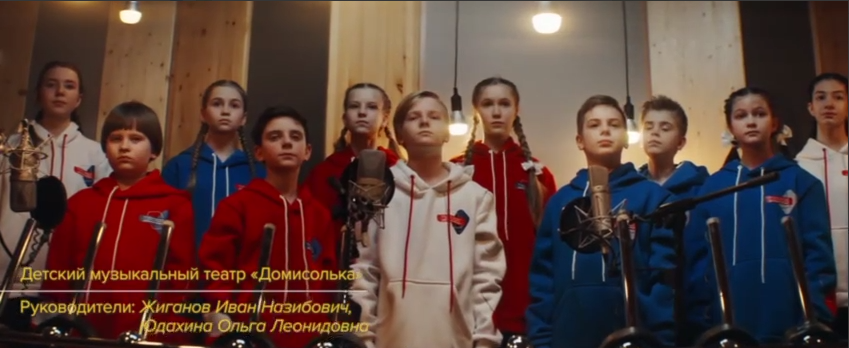 Хор Детского музыкального театра "Домисолька"