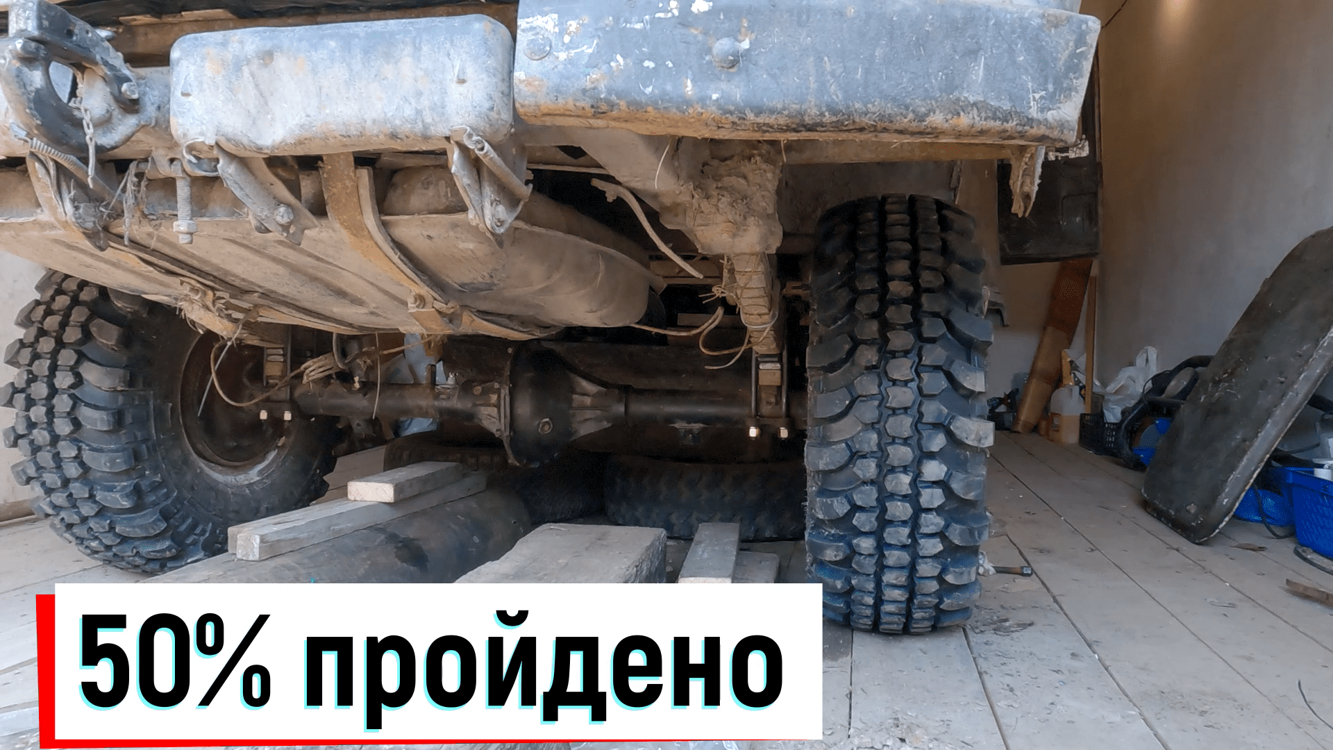 Сборка и установка КПП и РК УАЗ! ВКАТЫВАЕМ ЗАДНИЙ МОСТ!