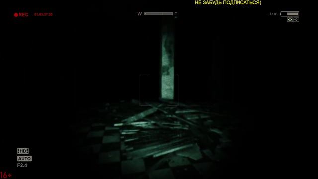 Outlast / Оутласт / Серия #9