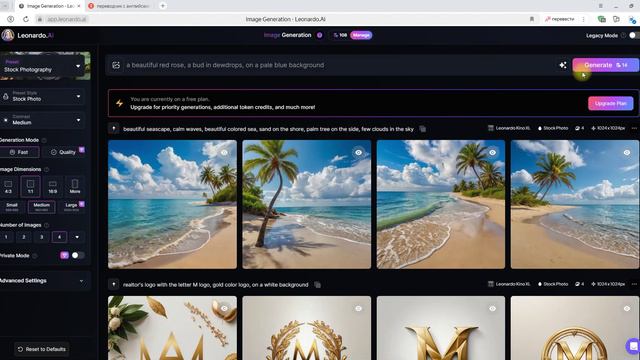 Как создать картинку в нейросети