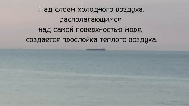 Фантом дальнего видения