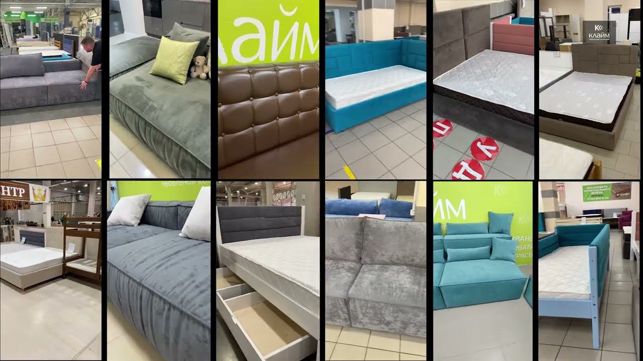 "Клайм", Новосибирск.