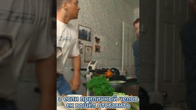 Двери Надо ЗАкрывать!!! Shorts Спецназ по Русски